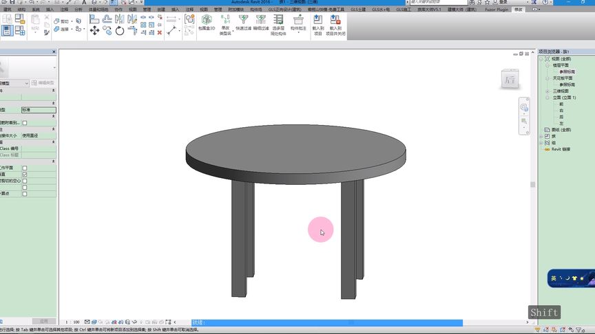 BIM每日一技08期:Revit族构件视图范围设置技巧 #bim #revit
