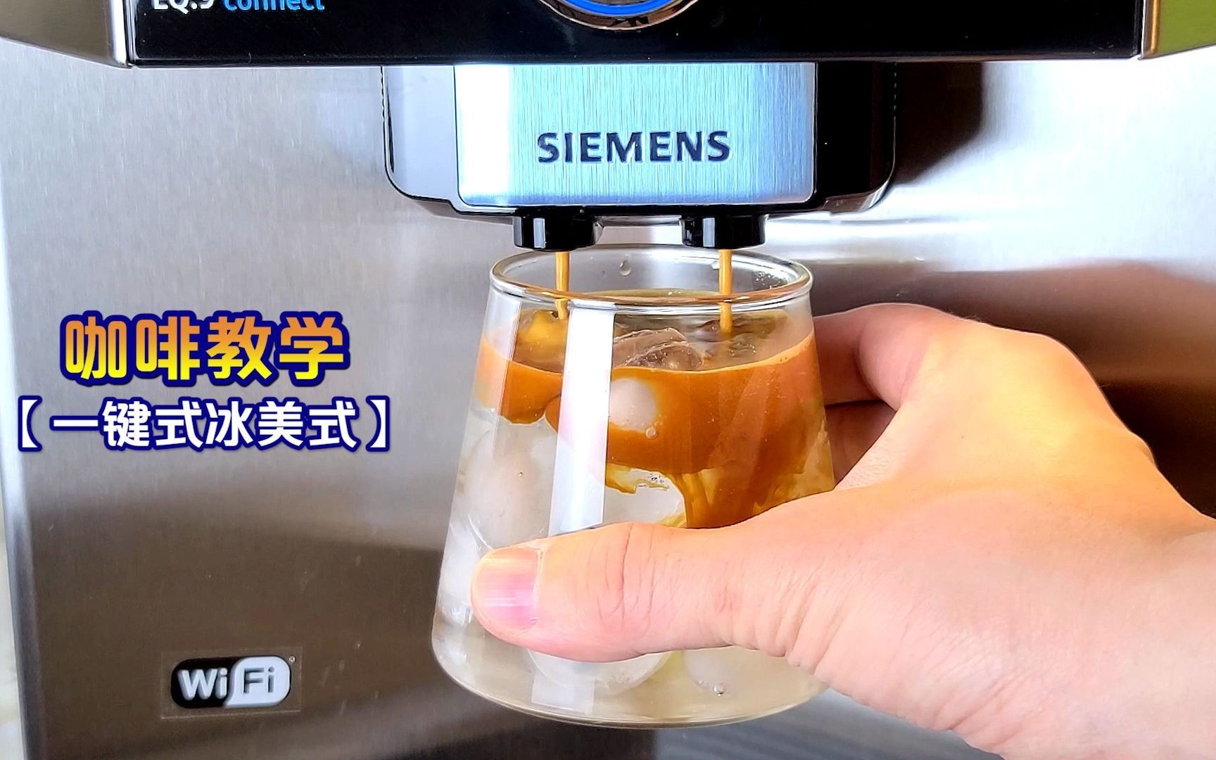 如何使用全自动咖啡机制作出好喝的咖啡