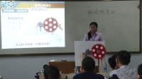 高中物理教师招聘面试:5分钟说课-10分钟片段教学试讲视频-齿轮传动