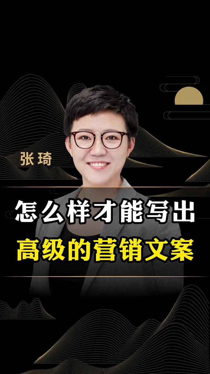 歌词中往往藏着最高级的文案~#商业思维 #文案 #营销 #思维 #创业 #...
