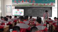 我是汽车设计师-小学美术优质课(2019)