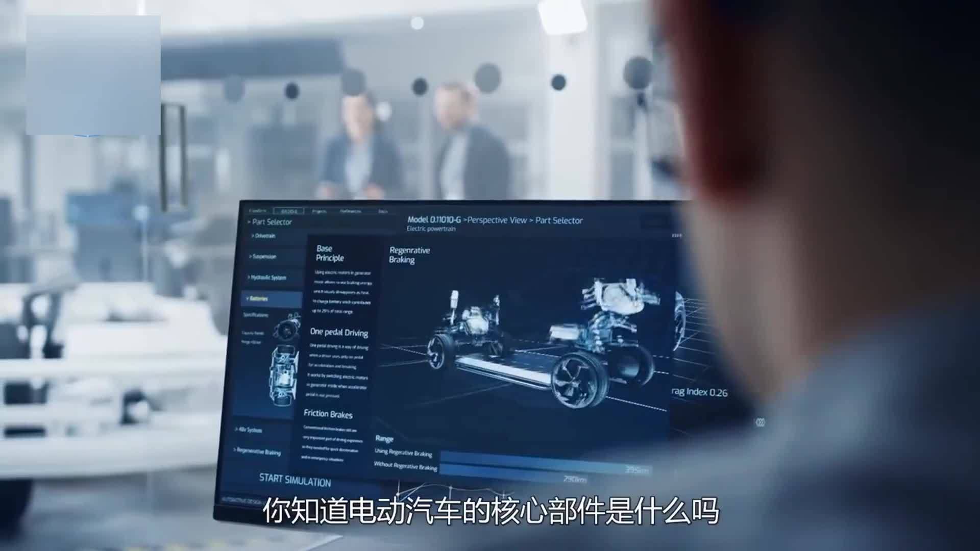 刀片电池是什么?比亚迪凭啥有自信将新能源车推向欧洲?