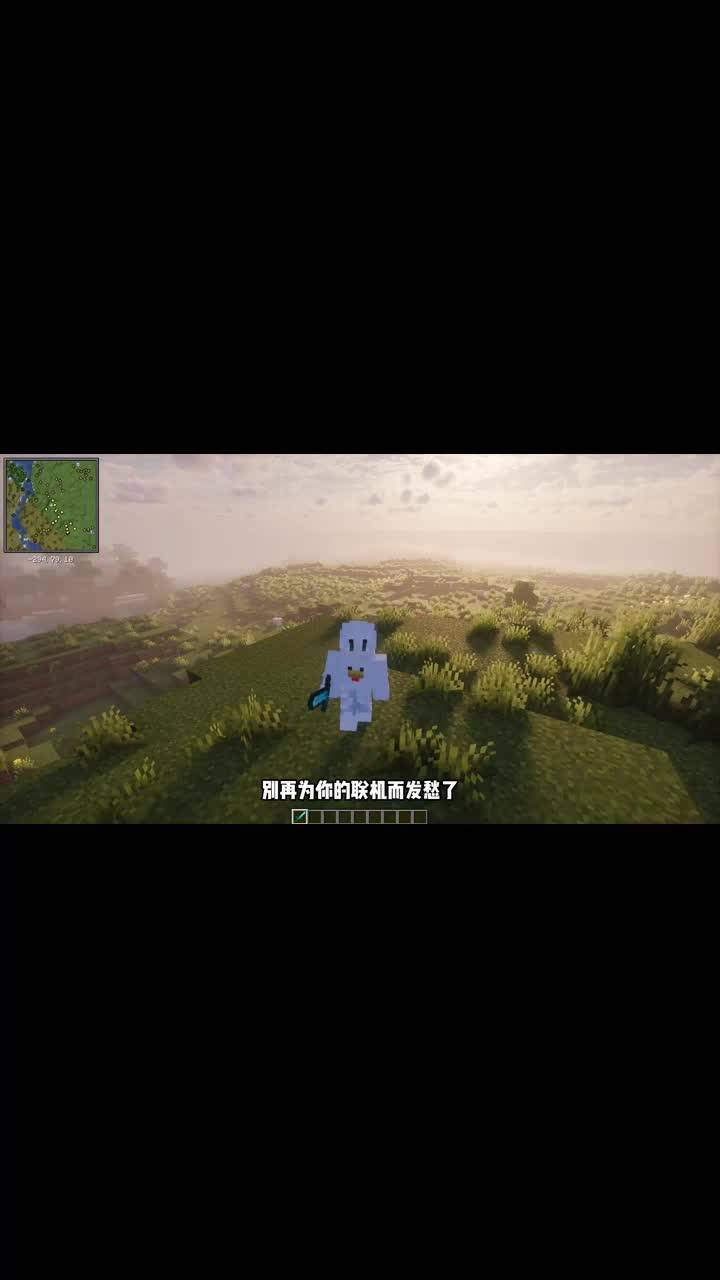 我的世界:别再为联机发愁了