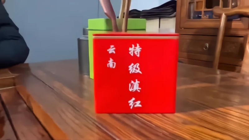 云南红茶简称滇红,属红茶类,有抗氧化,防衰老,养胃护胃!