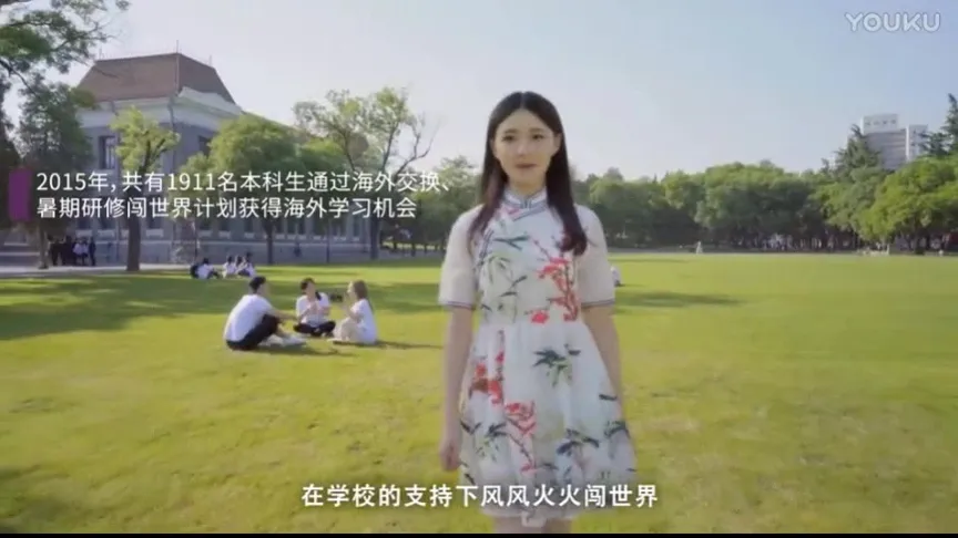 高校宣传片---清华大学