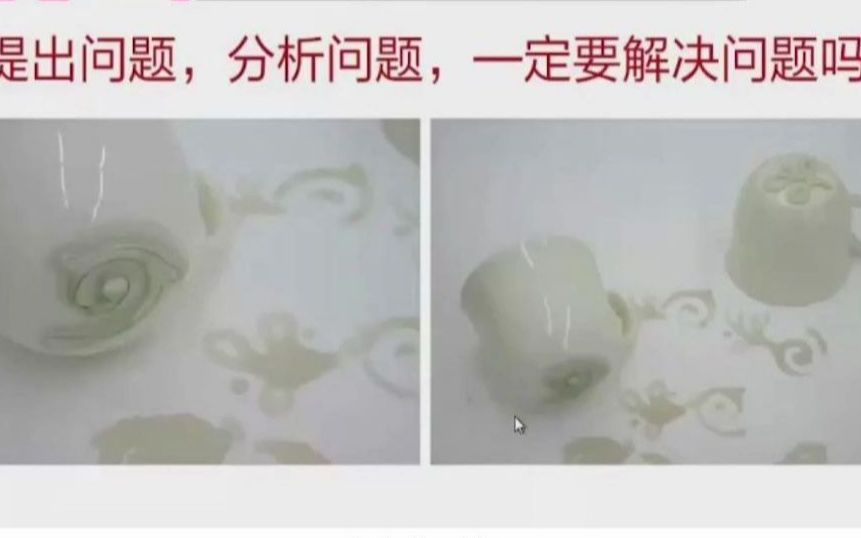 发现问题、分析问题,一定要解决问题吗?