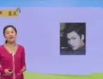 课时87.regard的用法