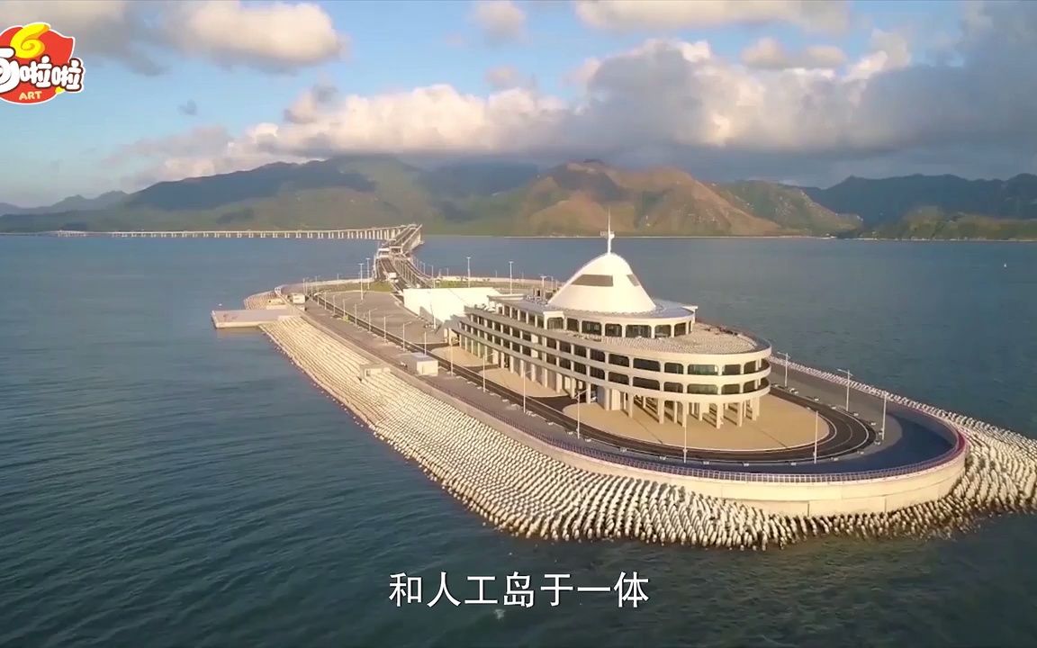 世界地理之最(全50集)34 港珠澳大桥