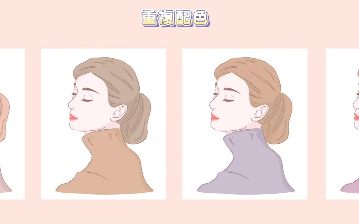 Photoshop 插画设计 超轻松新手入门—时尚人物笔绘教学