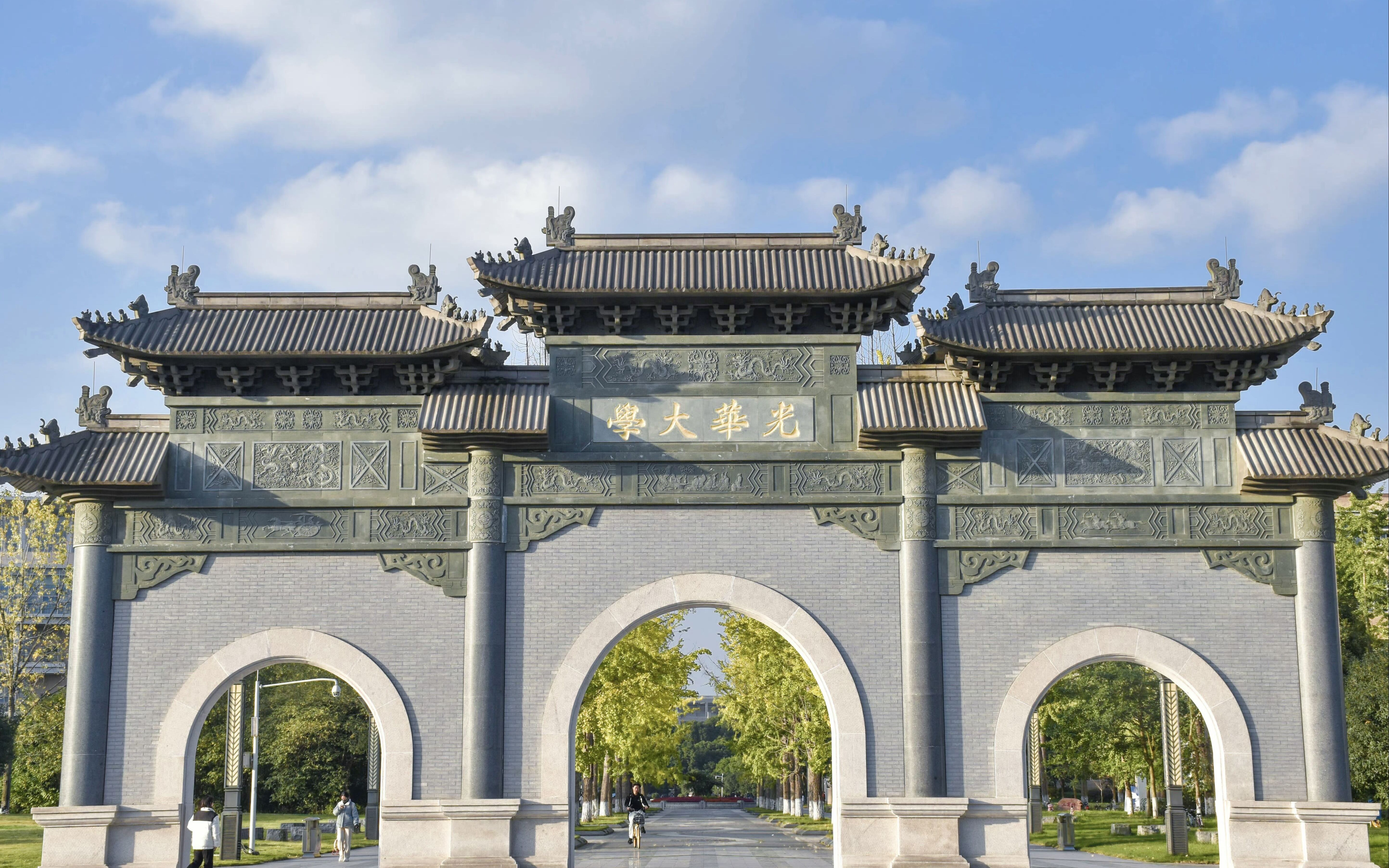 【C-ECO】2022重新定位对外开放——疫情下中国经济与世界经济...