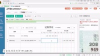 行政单位会计实务培训_建设单位会计实务_企业财务会计实务