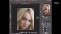 照片处理 去除斑点麻子PS免费视频教程