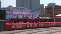 柳林县城市管理行政执法队伍 换装仪式(实况)