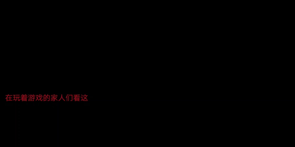 《正太的任务》攻略_单机游戏热门视频
