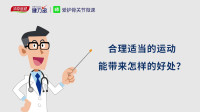 年满40岁, 这三种运动对关节伤害很大, 需要补充健力多氨糖软骨素钙片...
