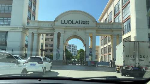 罗莱工厂参观!终于知道大牌床品耐磨耐用、羽绒被不钻绒的秘密了