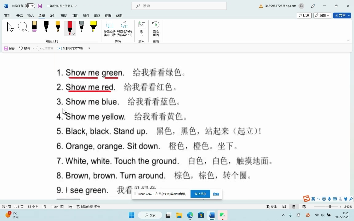 [三年级上册英语pep]总复习unit1-6动词短语集合