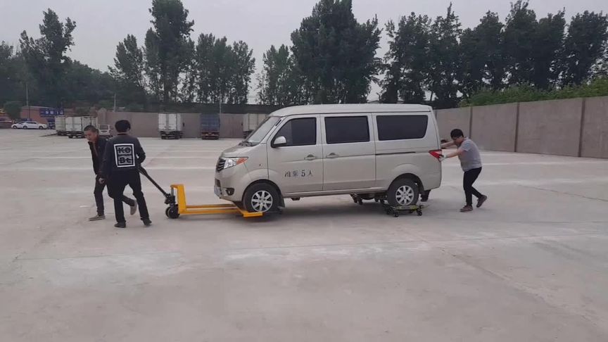 移车挪车必备工具挪车器#挪车