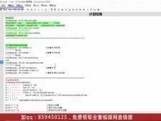 cron计划任务 - 系统级