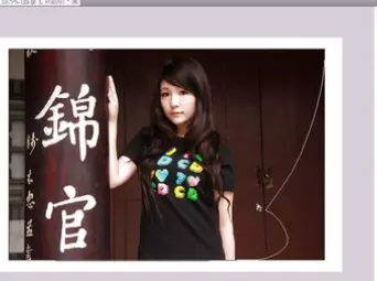 PS人物精修-给图片制作卷页效果