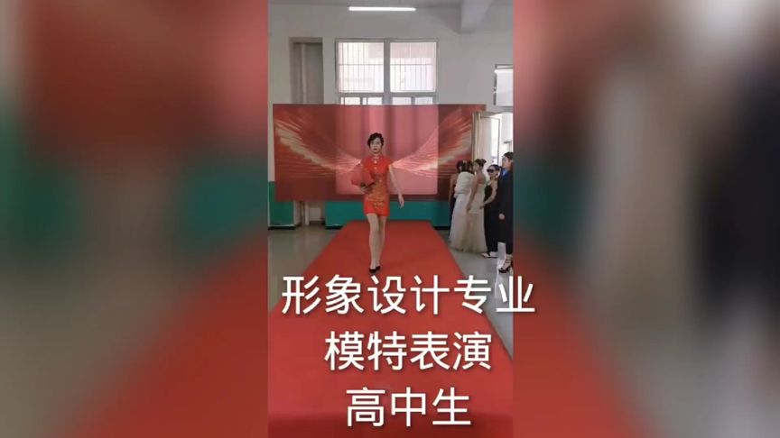 高中生模特表演～美的震撼
