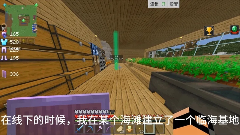 我的世界,探索新大陆