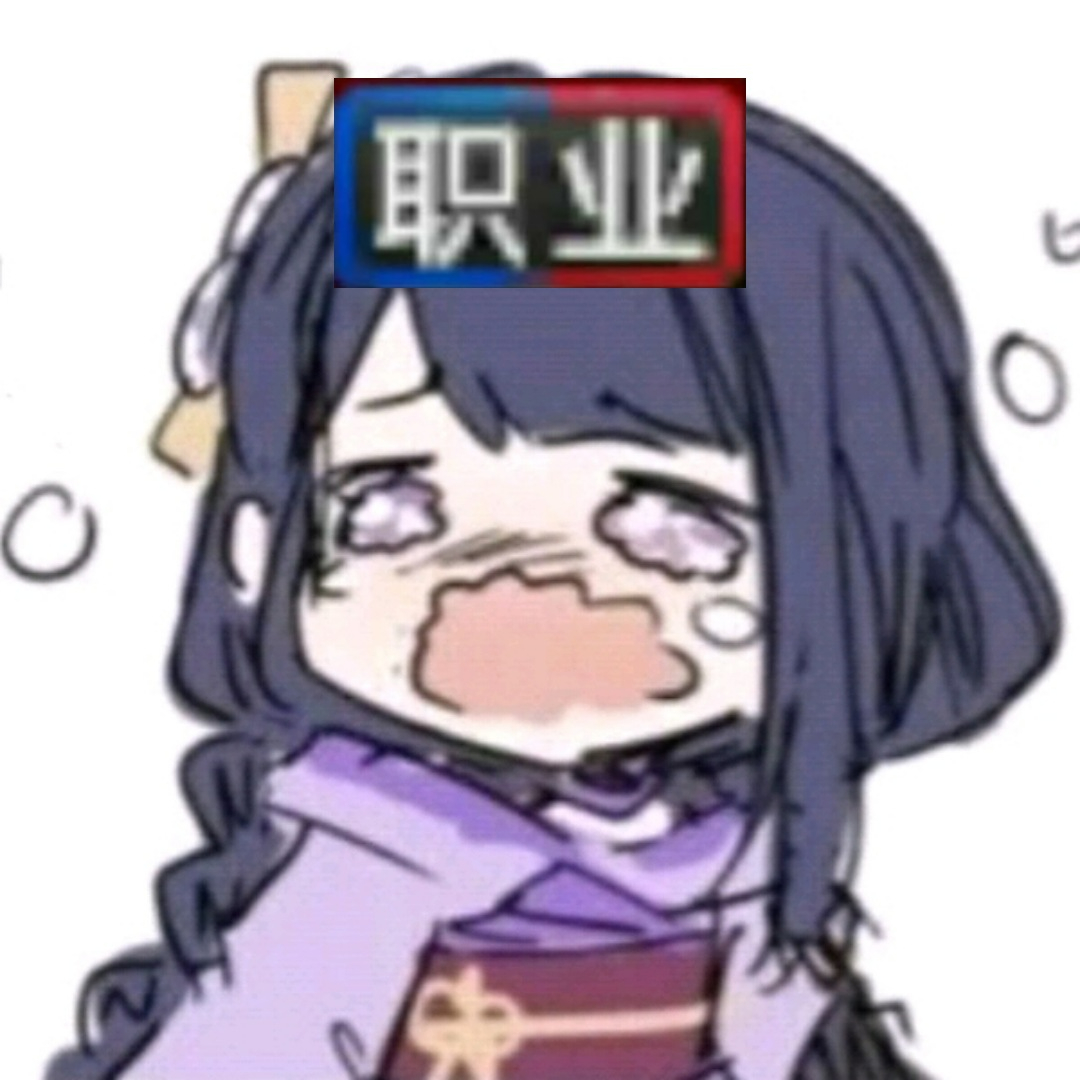 乀白歌乄 