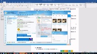 3 《基础篇》 简单售后处理 时效估计 工具运用