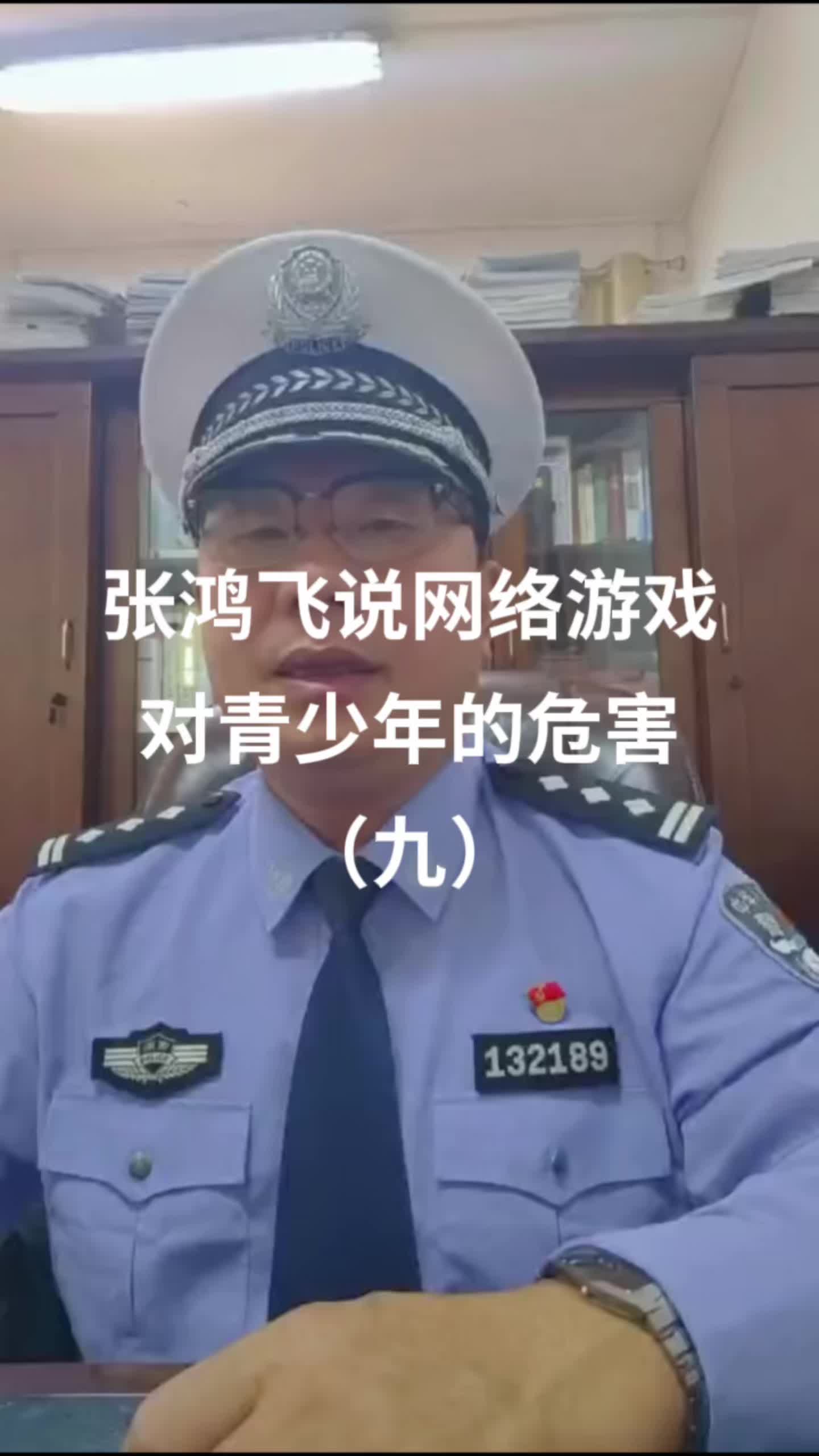 网络游戏对社会和青少年的危害…