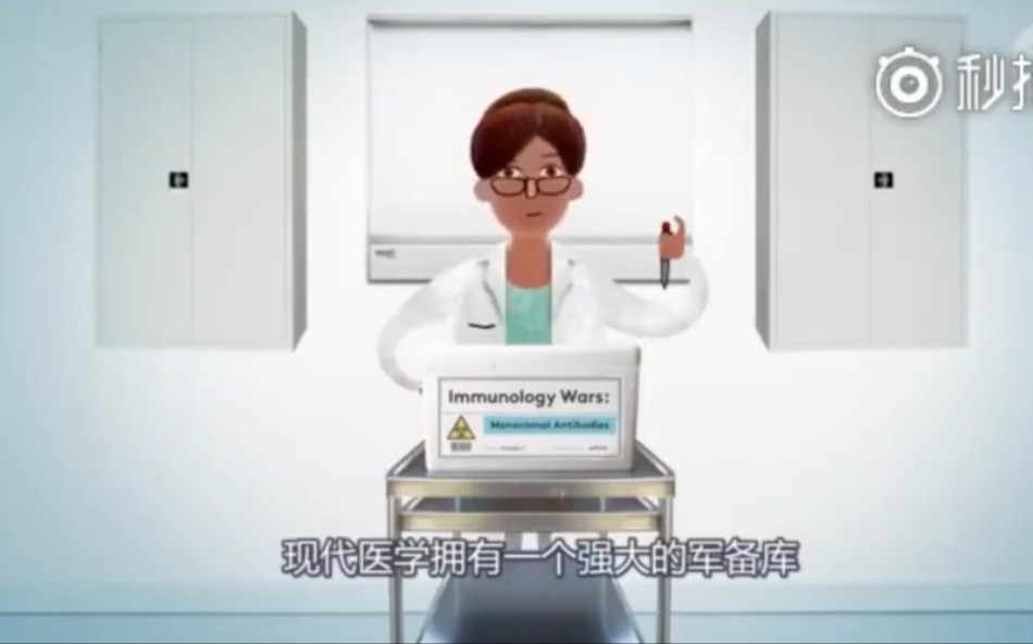 火热的免疫疗法:PD1/PDL1免疫疗法动画科普