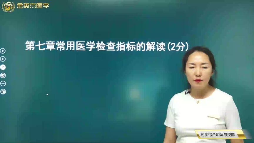 白细胞分类计数:血常规检查各类细胞的正常值,细胞增多代表病症