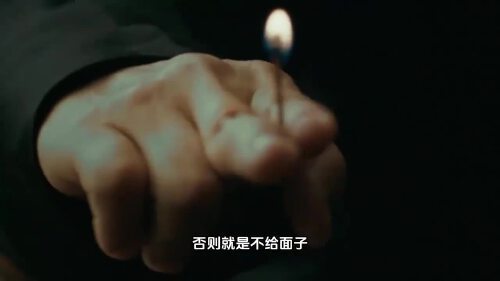 一代宗师这台词的感染力太强了,怼脸拍都没什么好怕的