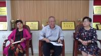 和平路小学历任校长访谈