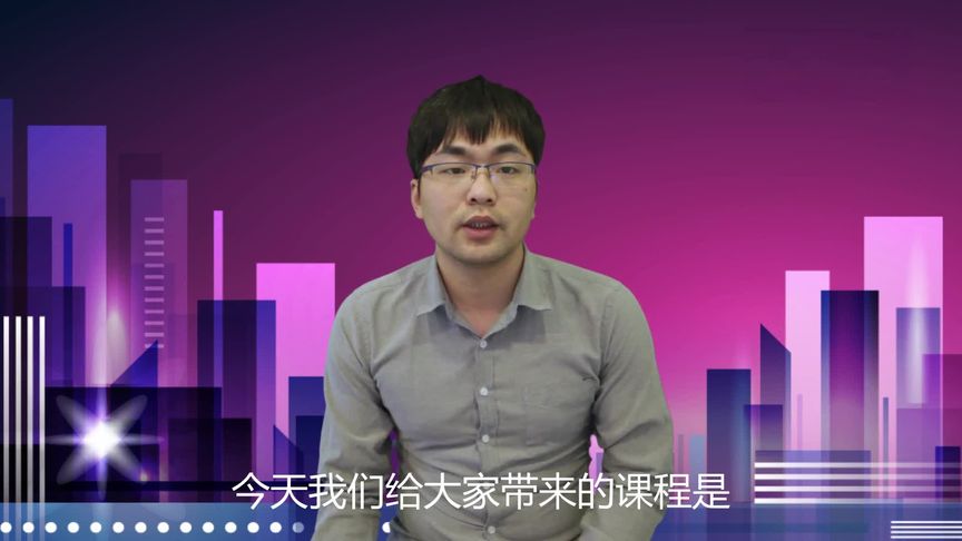 公司财务分析中,资产负债表——费用支付、研发活动与财务报表