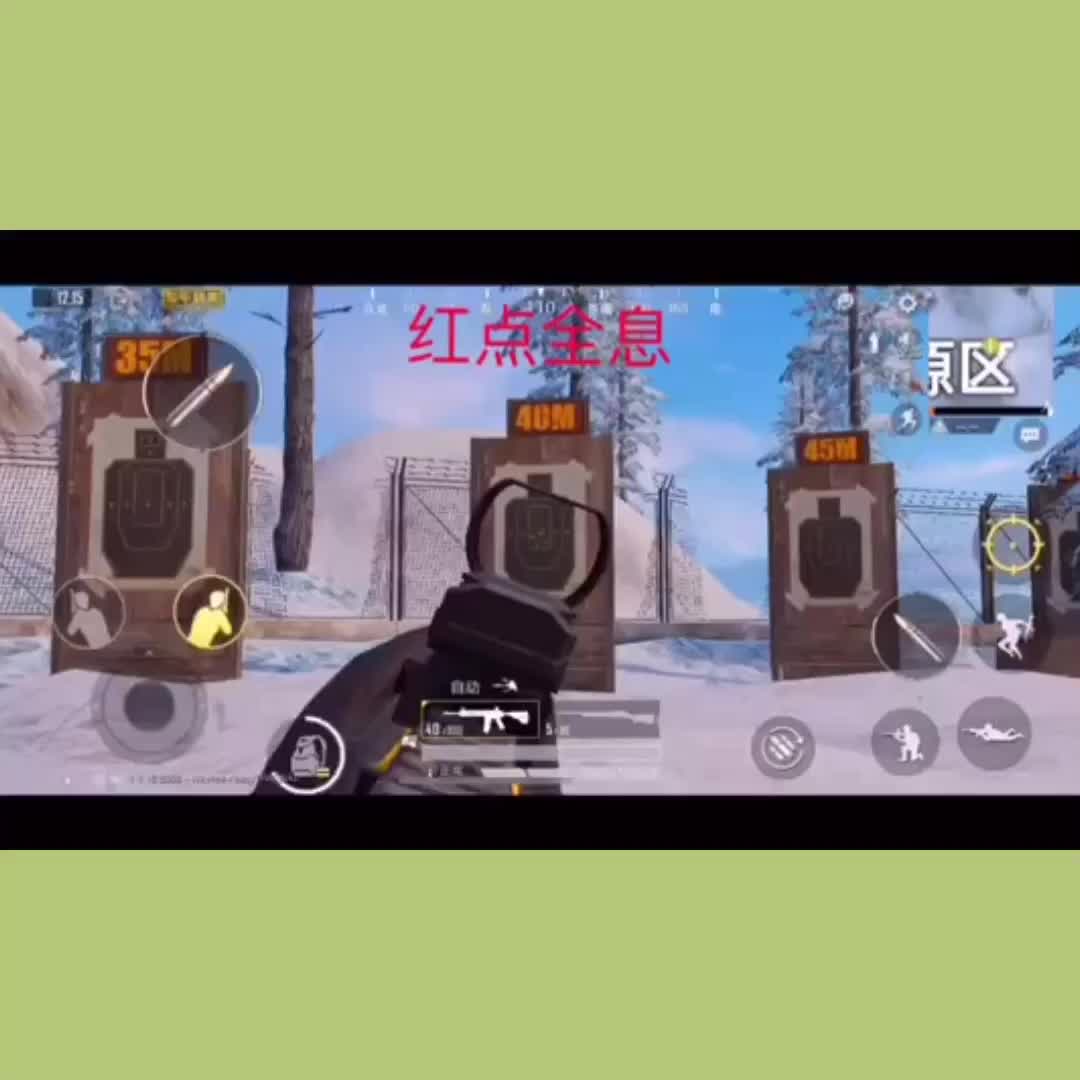 和平精英:翻到之前赛季的灵敏度设置,个人感觉很通用,二指三指都可以...