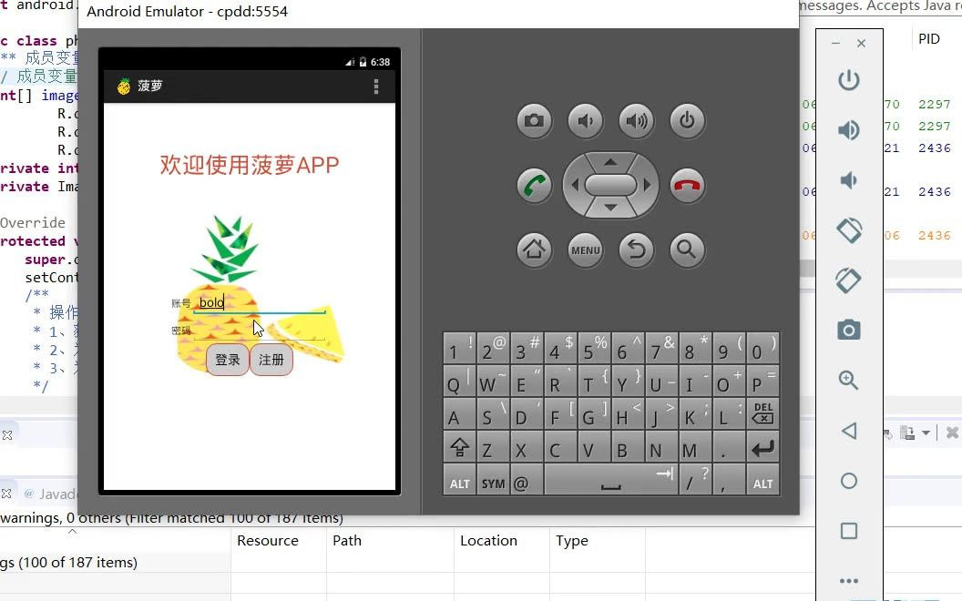 Android学习开发的个人简单APP