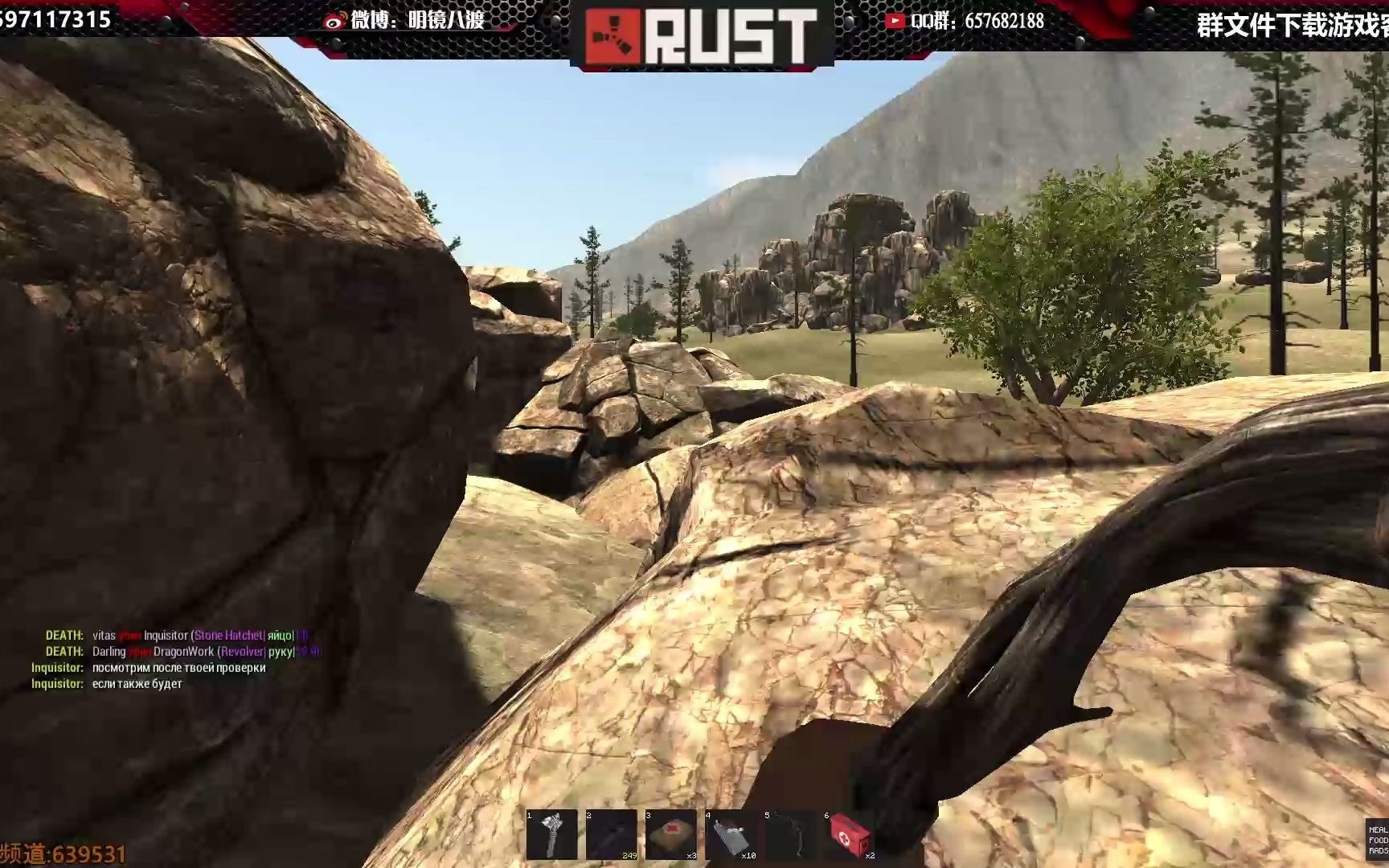 Rust - 俄服#15 半夜清档 服务器爆满!