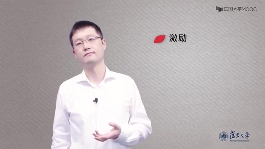 复旦大学建立经济学思维方式:第47讲,计划与市场的效率之争