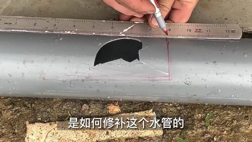 专业水电工教你如何修补漏水PVC水管,实用又经济!