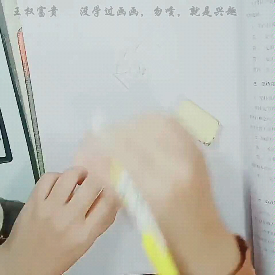 王权富贵【画画新手,勿喷】