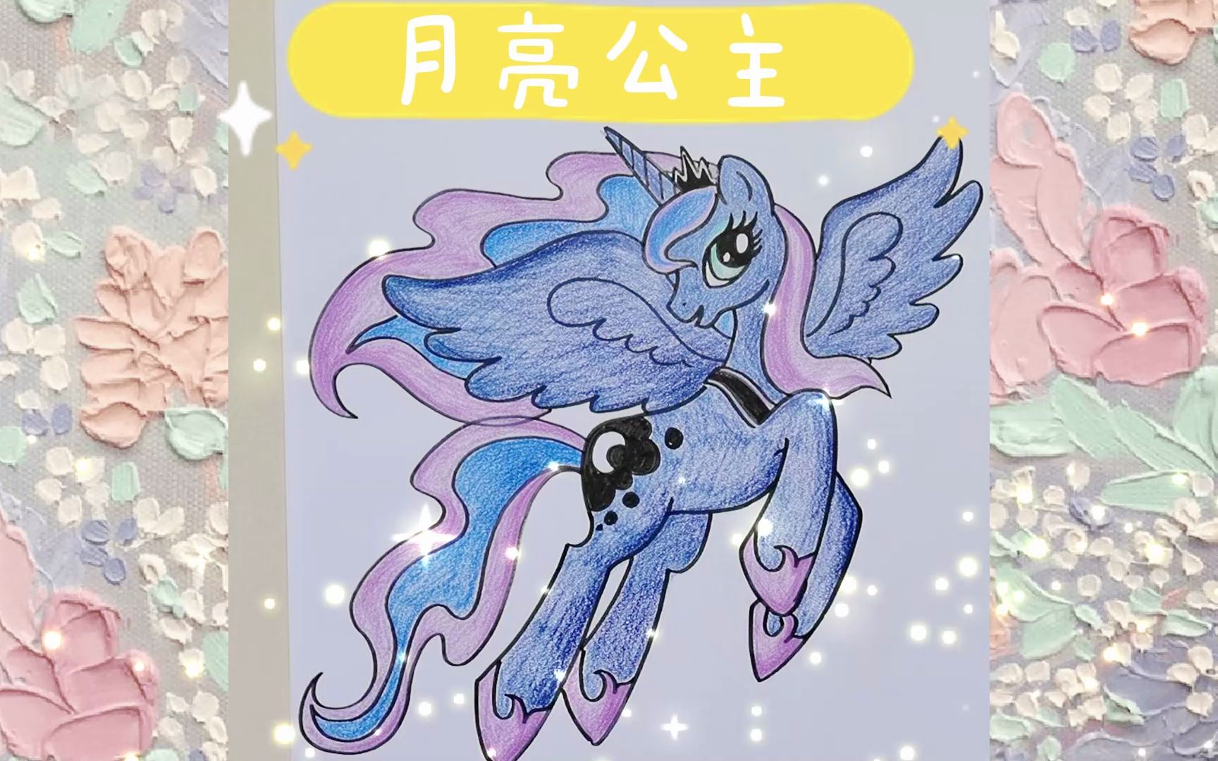 今天教大家画月亮公主!月亮公主简笔画!