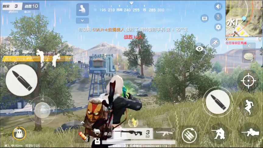 荒野行动:现在人机的名字都取得格外有趣