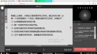 软考视频-系统集成、项目管理师必考知识点-网络图计算