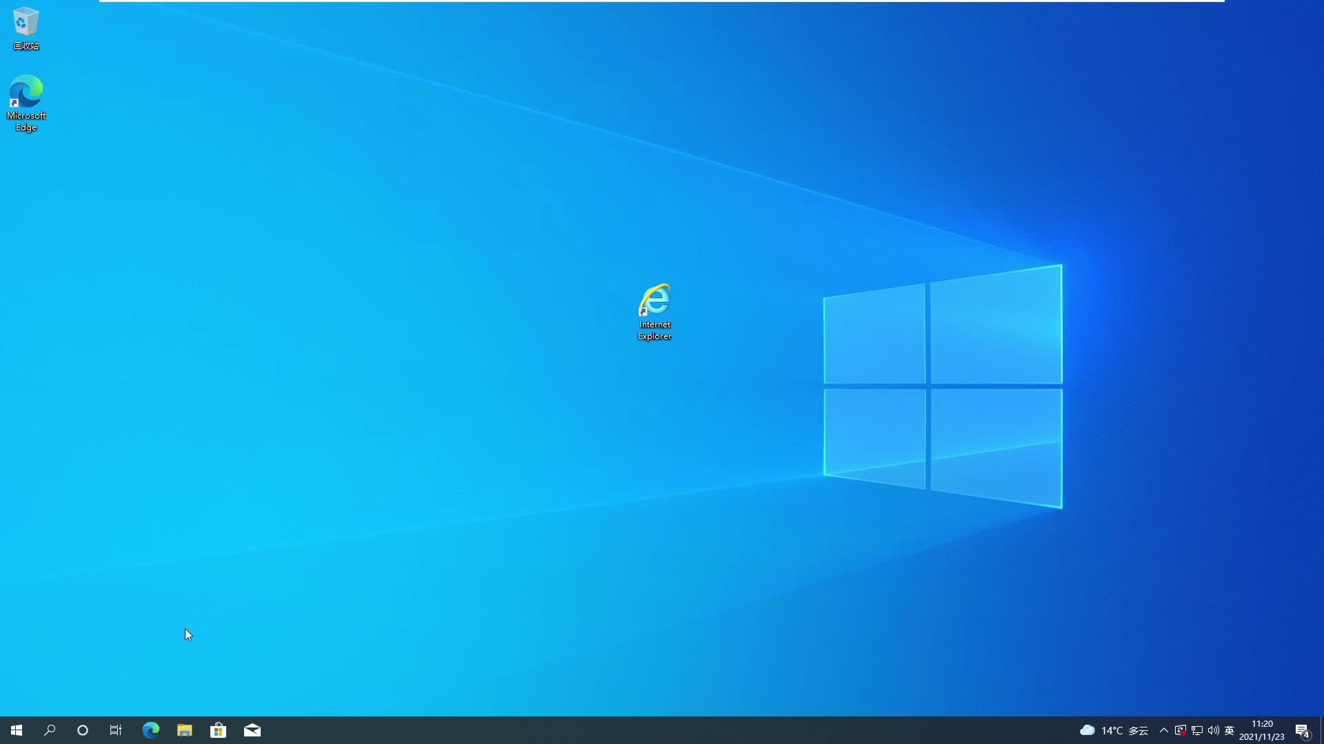 win10怎么设置显示选择长方形?