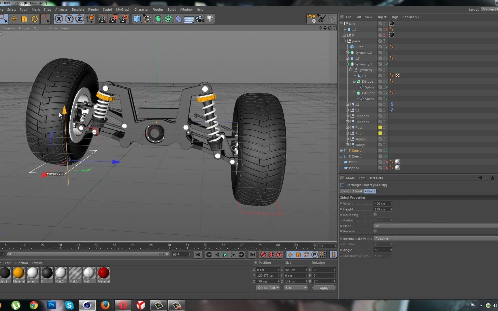 C4D-汽车悬挂全流程建模加绑定教程