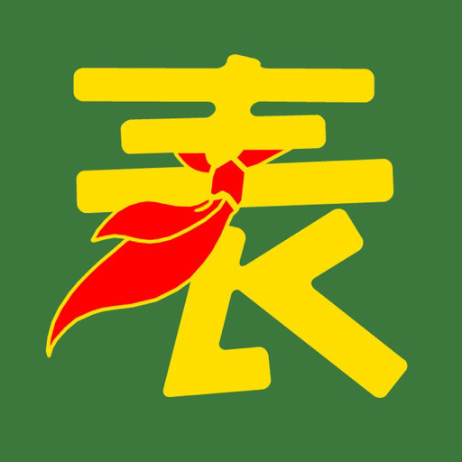 爱表的小学生 