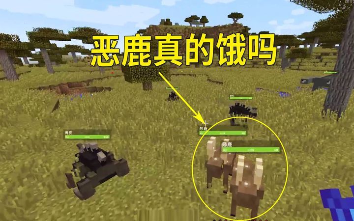 我的世界变形50:虚无世界三如何快速增长狩猎等级,肝帝现场示范