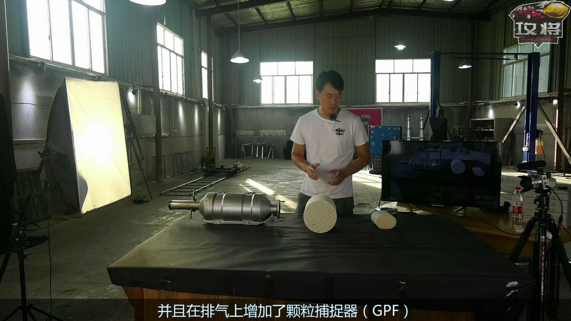 给大家看一下国六车上新增加的颗粒捕捉器