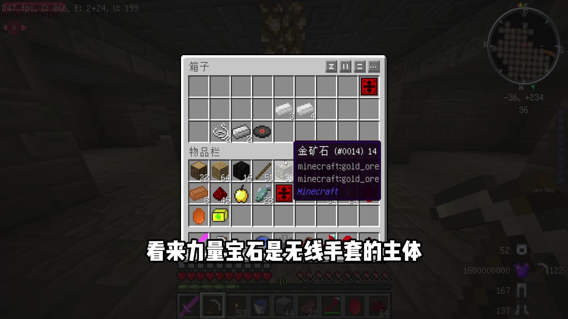 混沌生存3无限宝石还能挖矿,掉进了九层妖塔阵