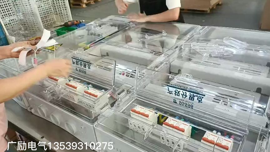 #pc#塑料#电表箱,广州#楼盘#充电桩表箱,#南方电网#供电局规格